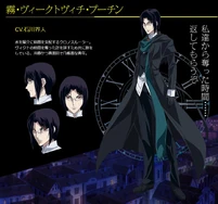 Kiri Putin | Chronos Ruler Wiki | Fandom