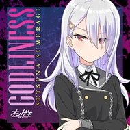 GODLINESS | CHUNITHM Wiki | Fandom