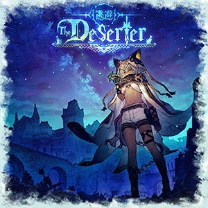 《逃避》 ～ The Deserter | CHUNITHM Wiki | Fandom
