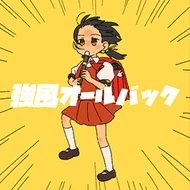 強風オールバック | CHUNITHM Wiki | Fandom