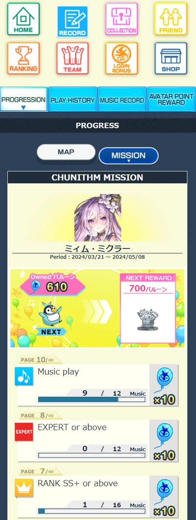 MISSION/說明 | CHUNITHM Wiki | Fandom