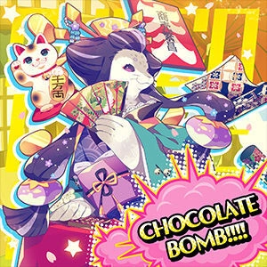 CHOCOLATE BOMB!!!! | CHUNITHM Wiki | Fandom
