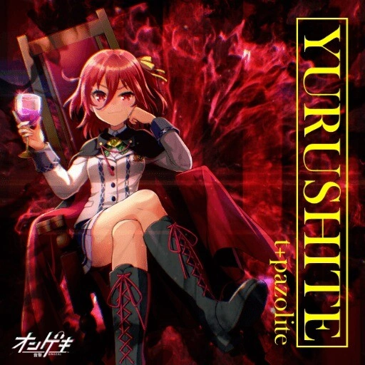 YURUSHITE | CHUNITHM Wiki | Fandom