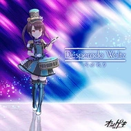 Desperado Waltz | CHUNITHM Wiki | Fandom