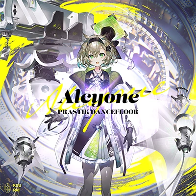 Alcyone | CHUNITHM Wiki | Fandom