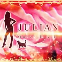 JULIAN | CHUNITHM Wiki | Fandom
