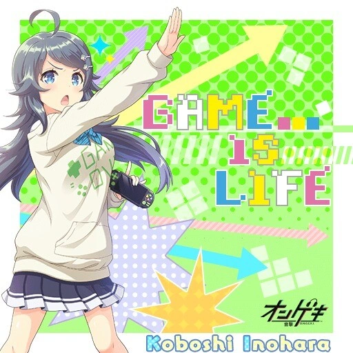 GAME IS LIFE | CHUNITHM Wiki | Fandom