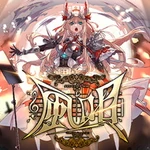 グラウンドスライダー協奏曲第一番「風唄」 | CHUNITHM Wiki | Fandom