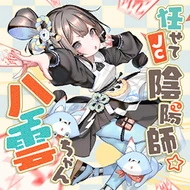 任せてJC陰陽師☆八雲ちゃん | CHUNITHM Wiki | Fandom