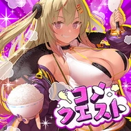 コメクエスト | CHUNITHM Wiki | Fandom