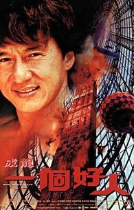 El super chef | Wiki Cinema | Fandom