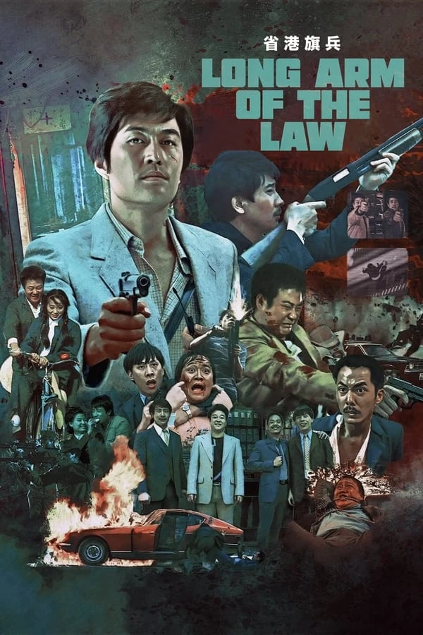 Long Arm of the Law (1984) | Cinemorgue Wiki | Fandom
