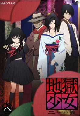 Hell Girl (2005 series) | Cinemorgue Wiki | Fandom