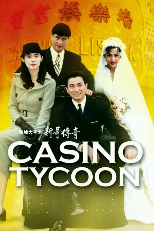 Casino Tycoon (1992) | Cinemorgue Wiki | Fandom