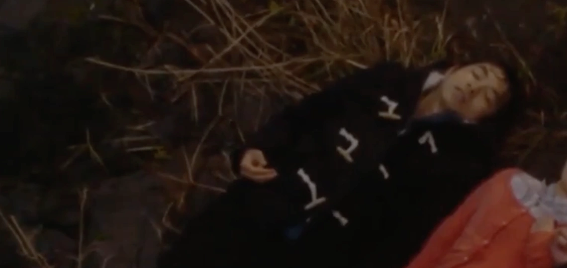 Taiga Nakano | Cinemorgue Wiki | Fandom