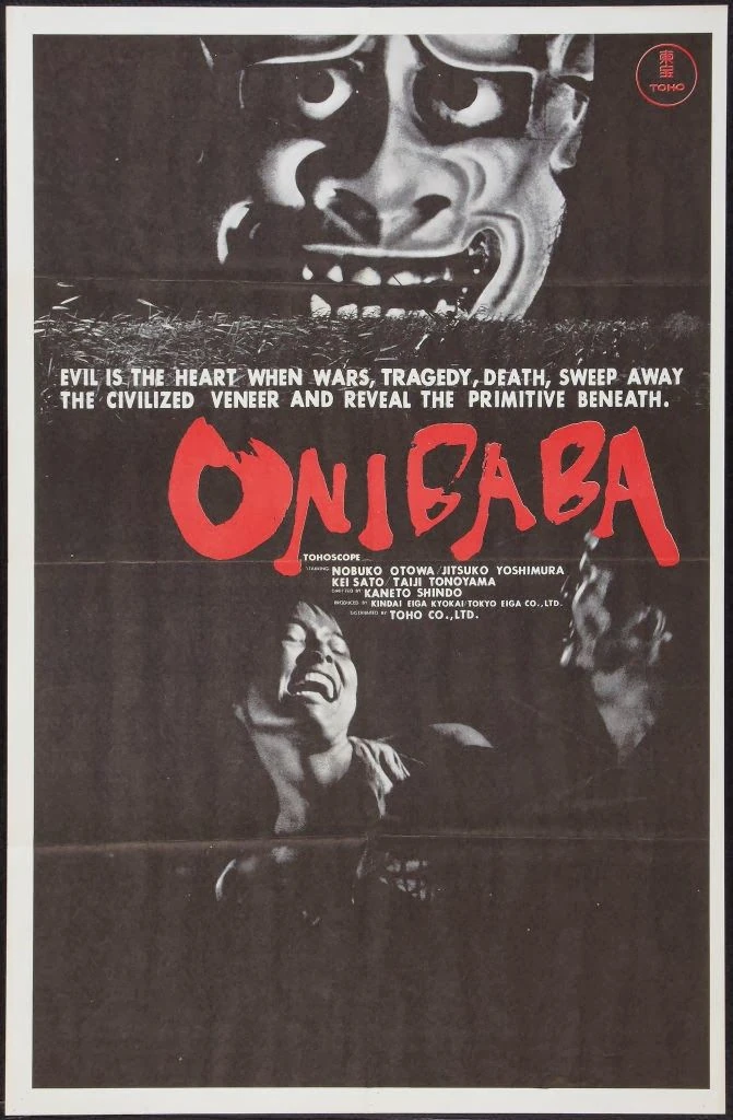 Onibaba (1964) | Cinemorgue Wiki | Fandom