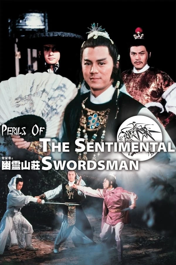 Perils of the Sentimental Swordsman (1982) | Cinemorgue Wiki | Fandom