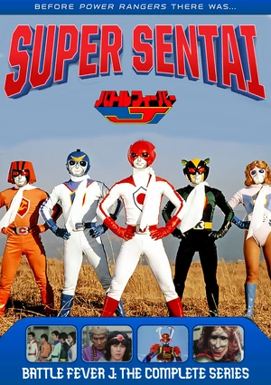 Battle Fever J (1979 series) | Cinemorgue Wiki | Fandom