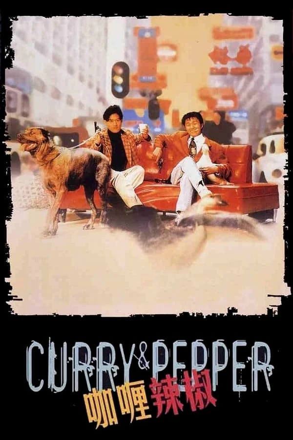 Curry and Pepper (1990) | Cinemorgue Wiki | Fandom