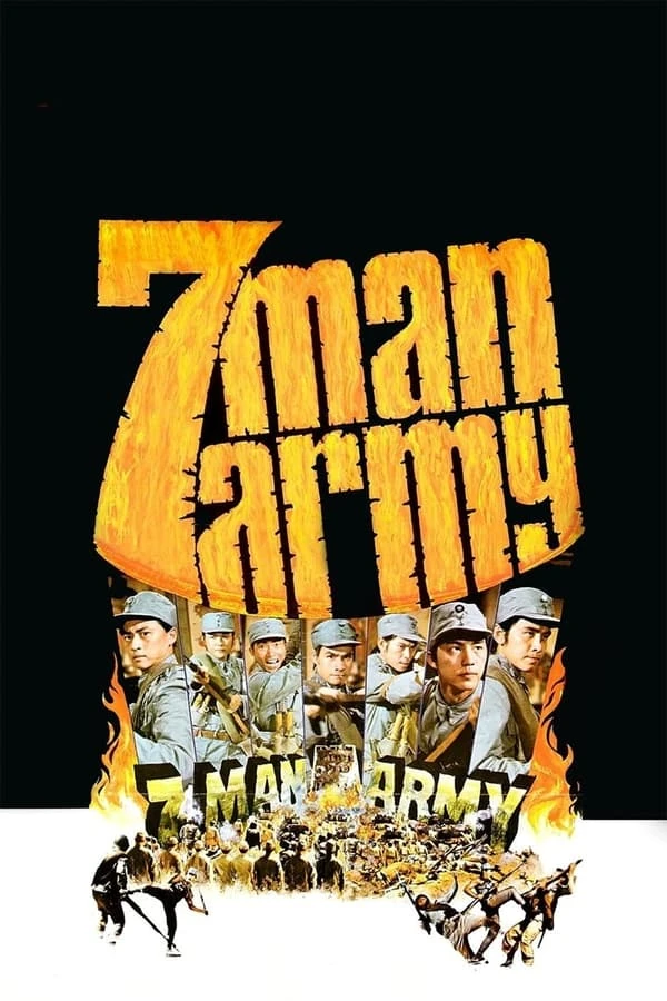 7 Man Army (1976) | Cinemorgue Wiki | Fandom