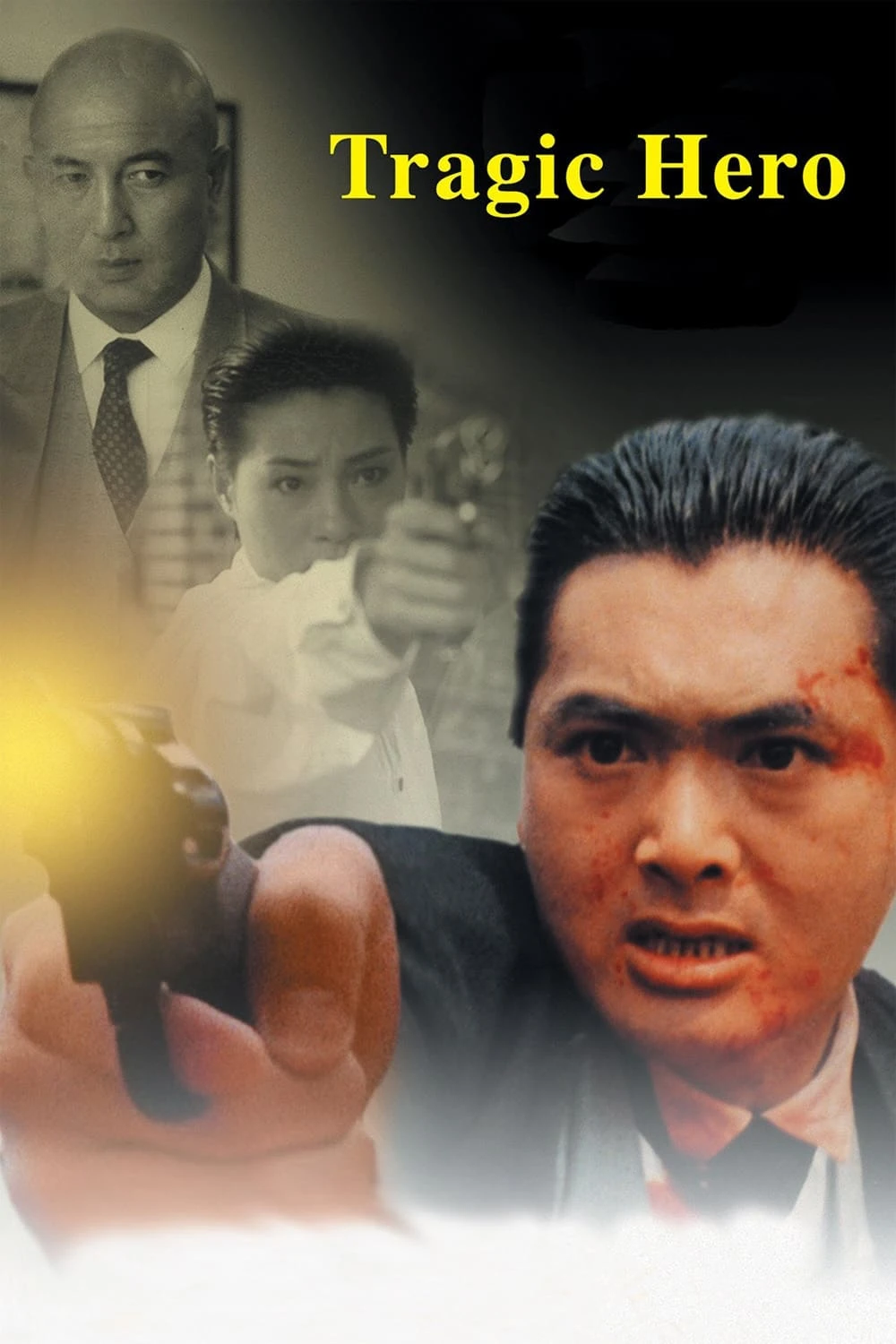 Tragic Hero (1987) | Cinemorgue Wiki | Fandom