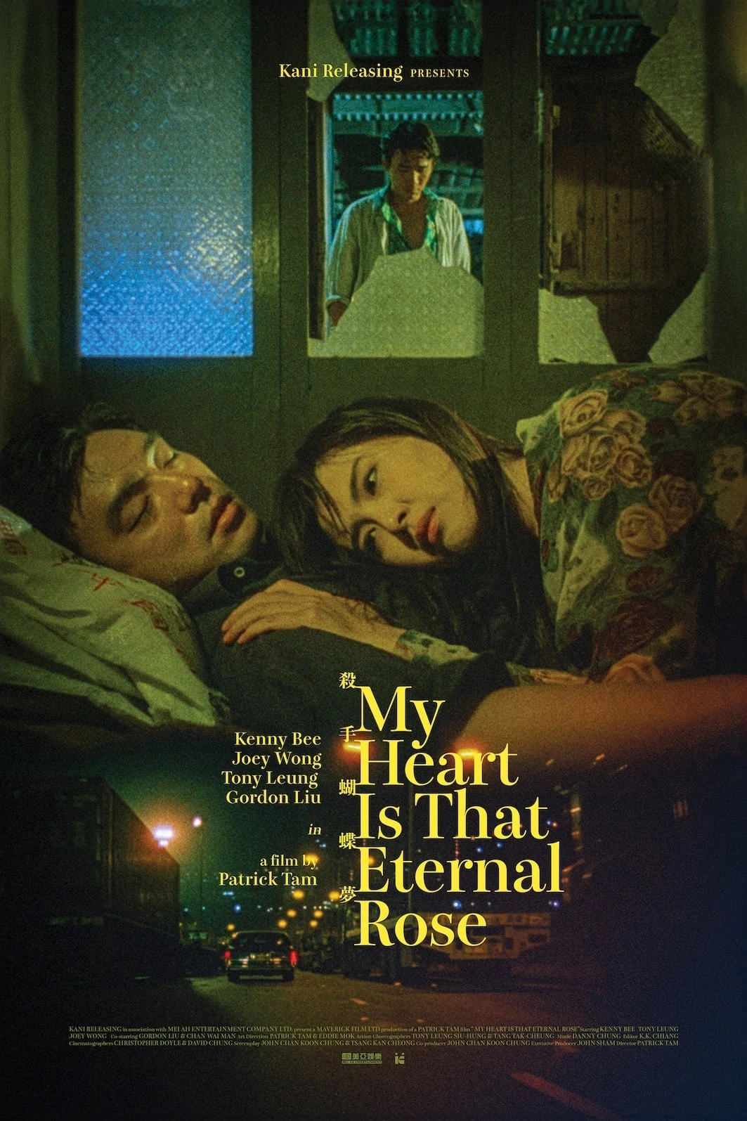 My Heart Is That Eternal Rose (1989) | Cinemorgue Wiki | Fandom