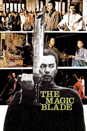 The Magic Blade (1976) | Cinemorgue Wiki | Fandom