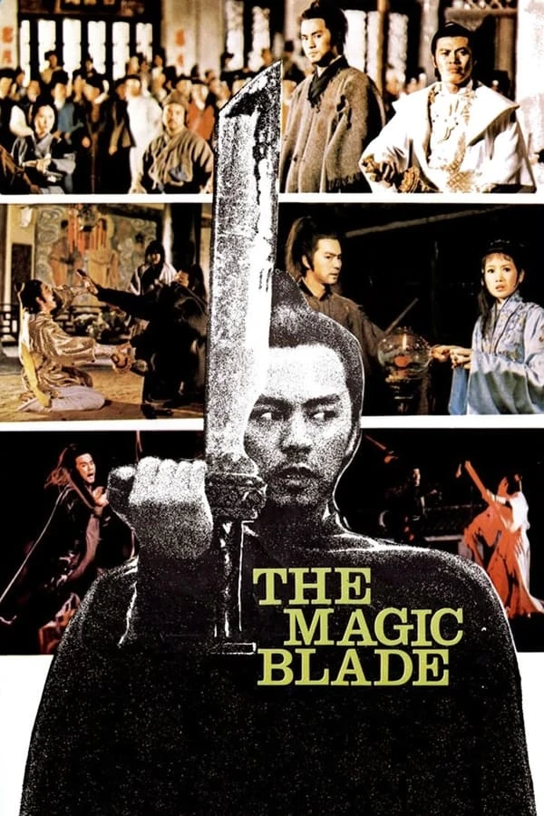 The Magic Blade (1976) | Cinemorgue Wiki | Fandom