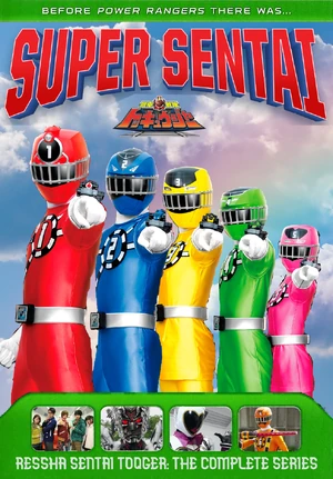 Ressha Sentai ToQger (2014 series) | Cinemorgue Wiki | Fandom