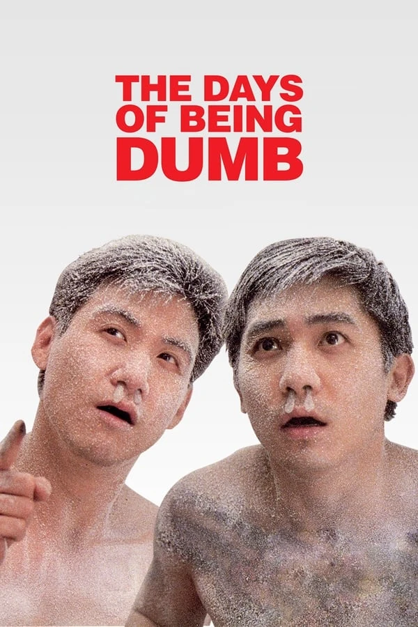 The Days of Being Dumb (1992) | Cinemorgue Wiki | Fandom