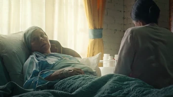 Maria del Mar | Cinemorgue Wiki | Fandom