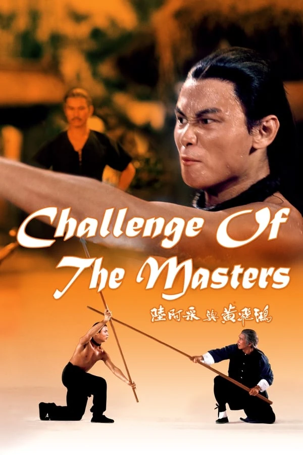 Challenge of the Masters (1976) | Cinemorgue Wiki | Fandom