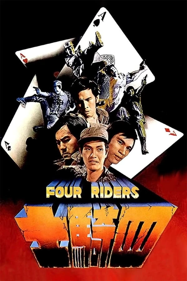 Four Riders (1972) | Cinemorgue Wiki | Fandom