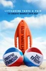 Baywatch (2017) | Cinemorgue Wiki | Fandom