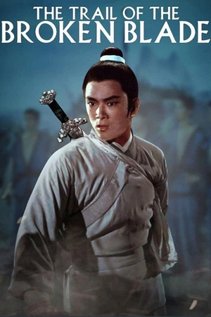 Trail of the Broken Blade (1967) | Cinemorgue Wiki | Fandom