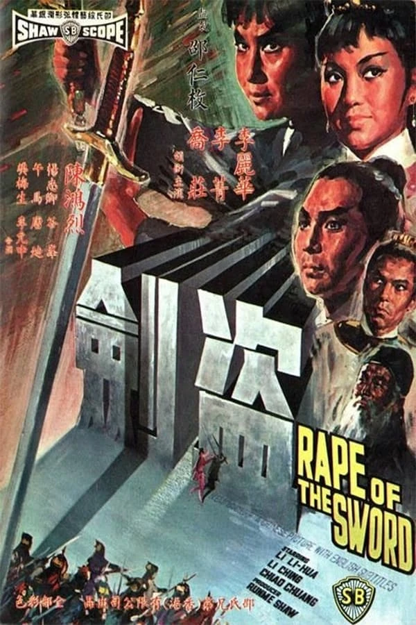 Rape of the Sword (1967) | Cinemorgue Wiki | Fandom