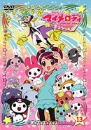 Lloromannic | Cinnamoroll Wiki | Fandom