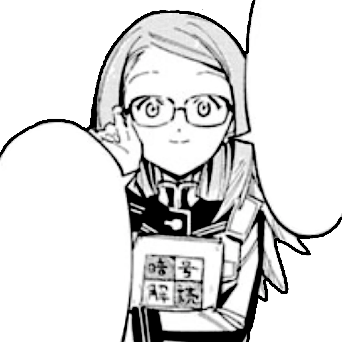 Kakune Karigane | Cipher Academy Wiki | Fandom