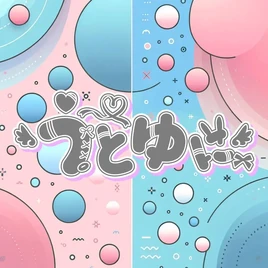 Shounin Sensen | Circle Lychee English Wiki | Fandom