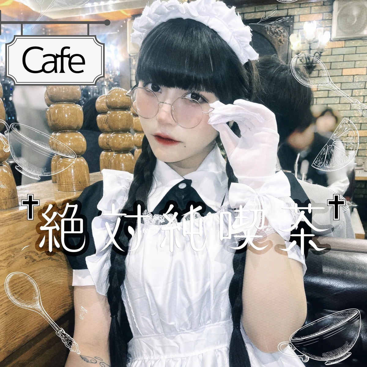 Zettai Junkissa | Circle Lychee English Wiki | Fandom