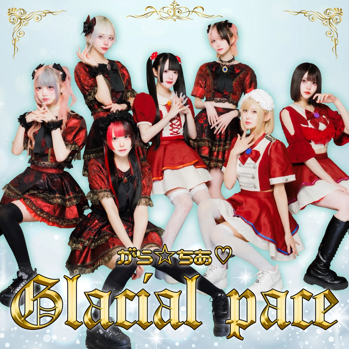 Glacial pace | Circle Lychee English Wiki | Fandom
