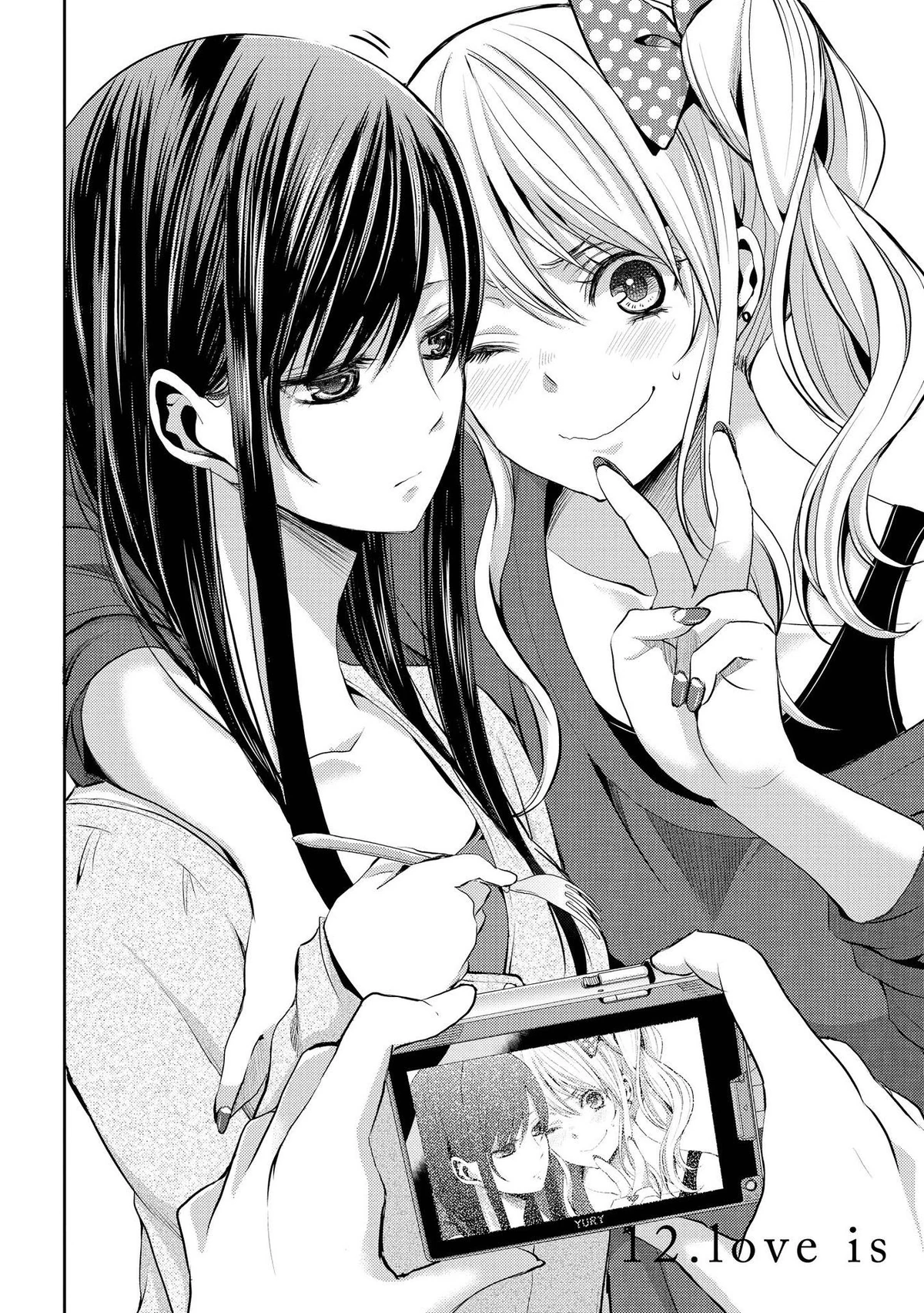 Chapter 12 | Citrus Wiki | Fandom