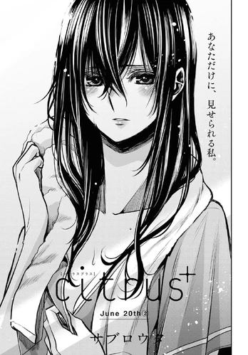 Plus chapter 8 | Citrus Wiki | Fandom
