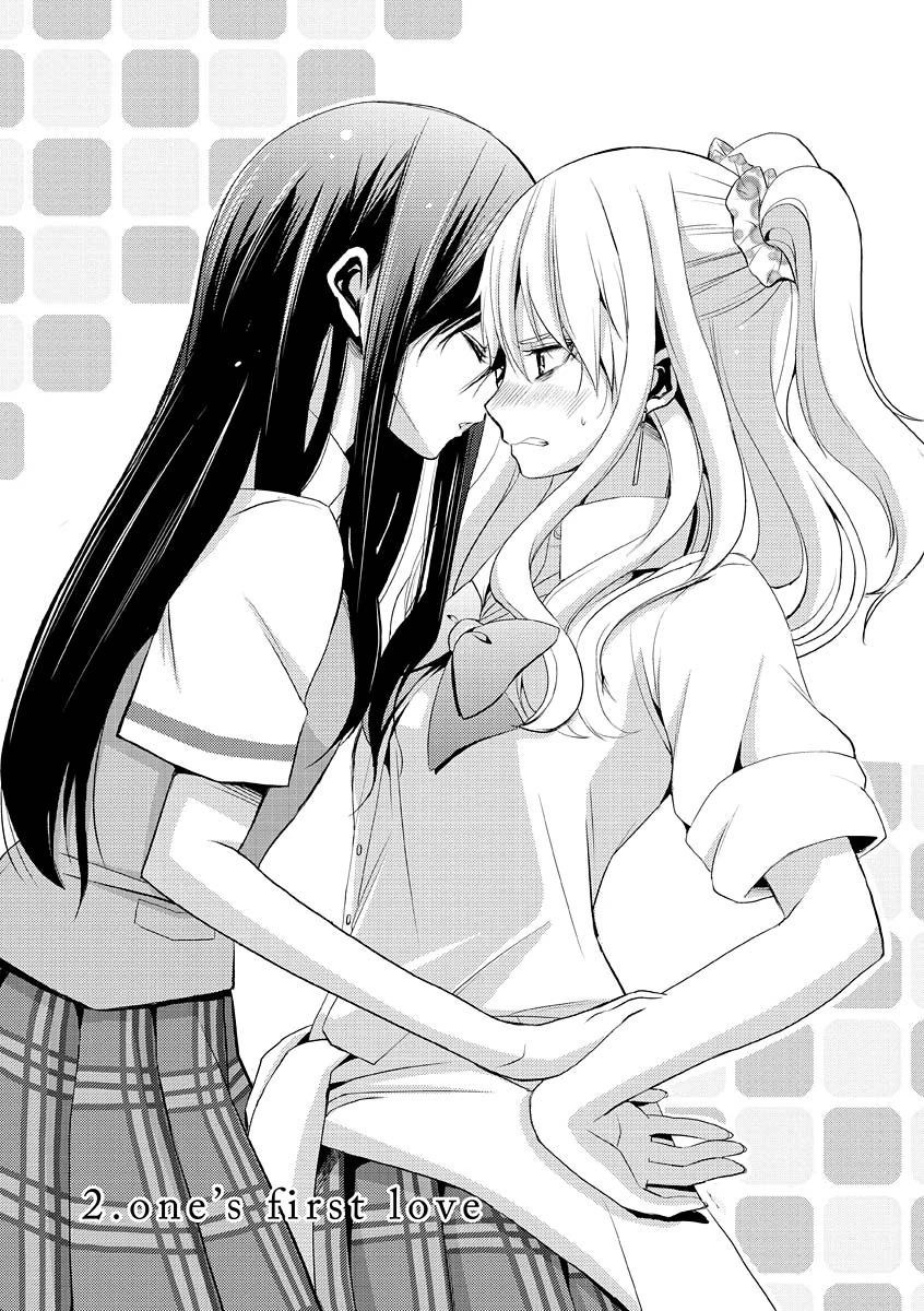 Chapter 2 | Citrus Wiki | Fandom