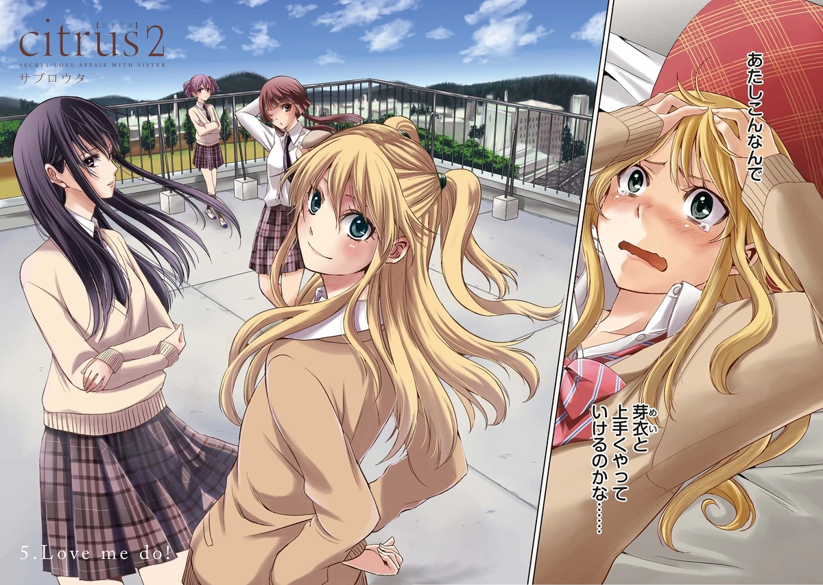 Chapter 5 | Citrus Wiki | Fandom