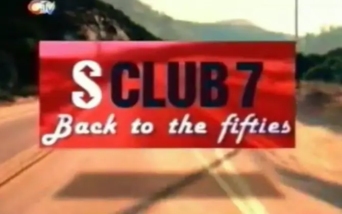 Back to the '50s | CITV Wiki | Fandom