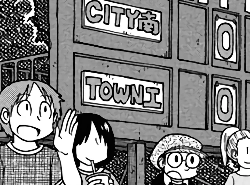 The Town | CITY Wiki | Fandom