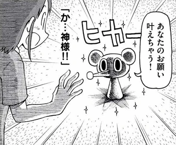 Nezumi Orikou | CITY Wiki | Fandom