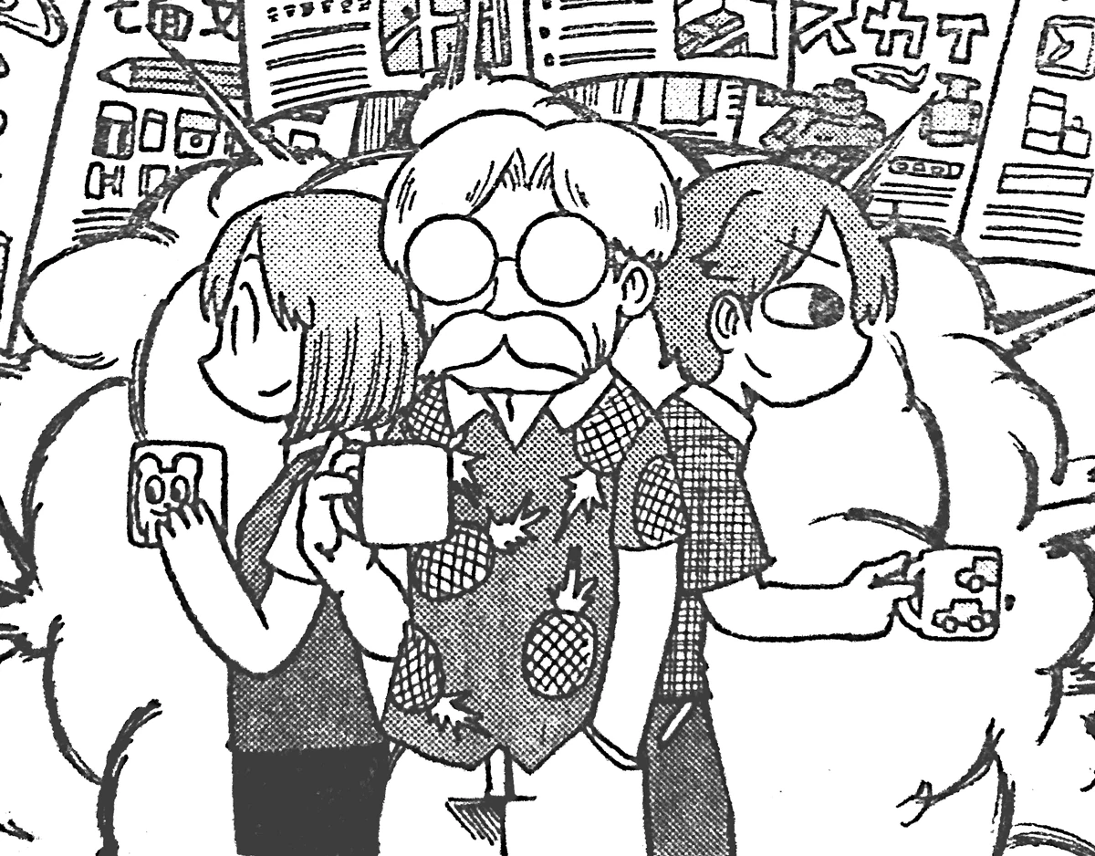 CITY Weekly Magazine | CITY Wiki | Fandom