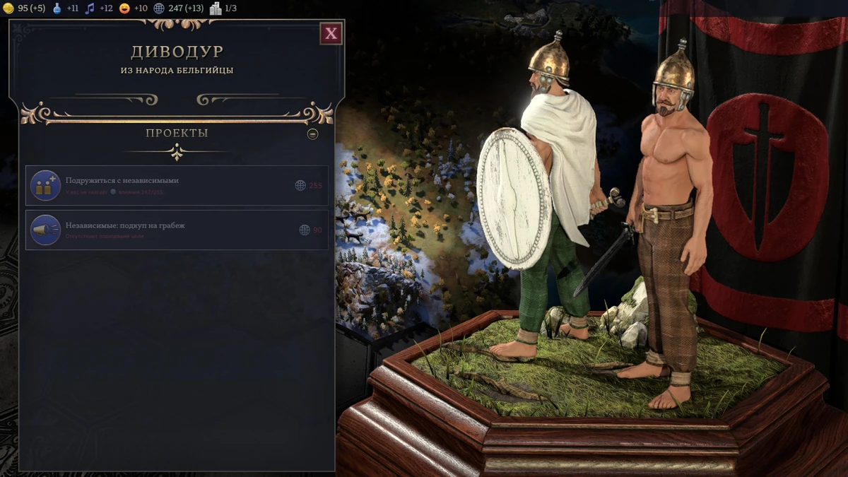 Независимые силы (Civ7) | Цивилопедия | Fandom